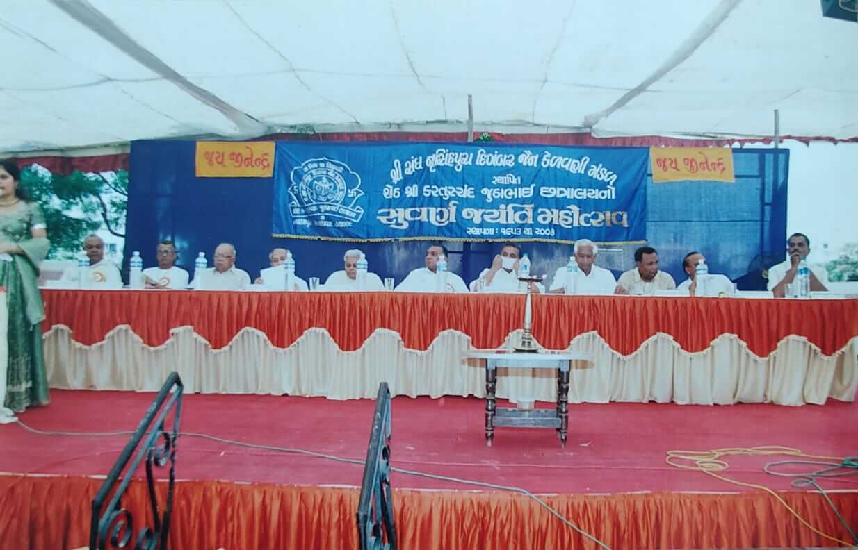 Jain Samaj
